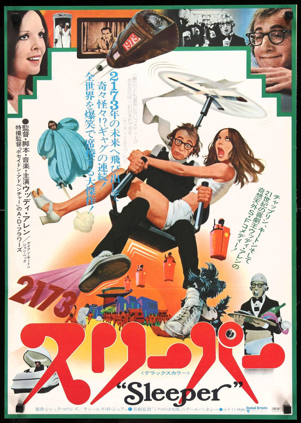 Sleeper (1973) Original Japanese B2 Movie Poster - 20" x 29" - Original Film Art - Vintage Movie ...